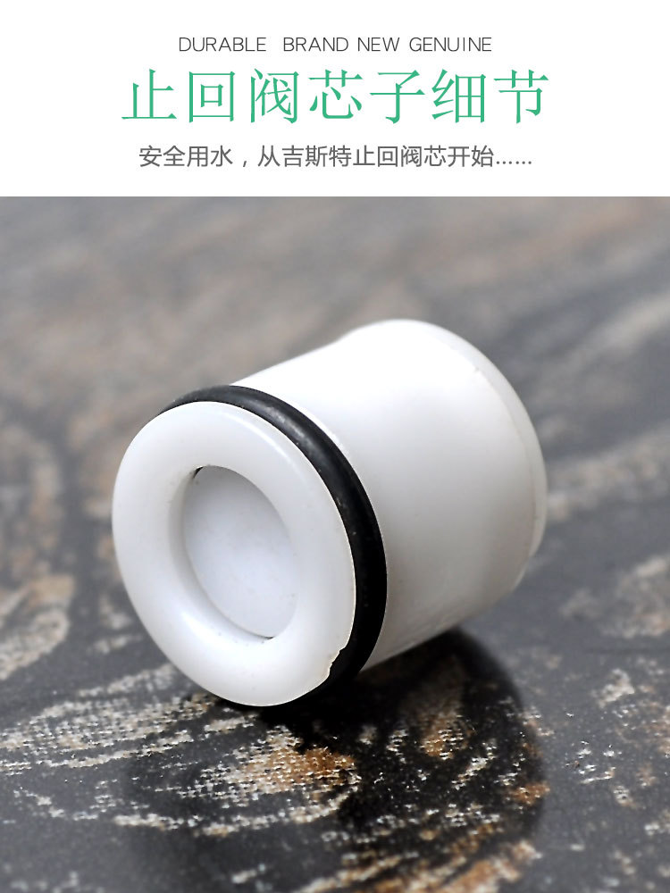 Dw15 Silent Check Valve Inner Core No-treatment Flusher Dedicated Angle ...