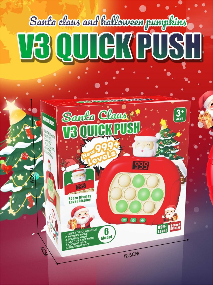 V3 Quick Push Game Christmas Magnetic Effect game Children's Focus ...