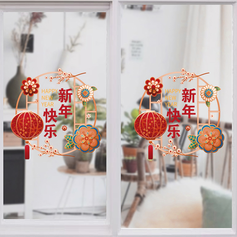 2025 New Year Window Stickers Chinese Spring Festival Glass Cute ...
