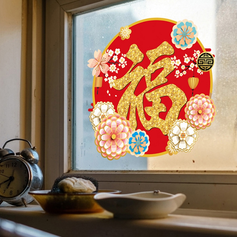 2025 New Year Window Stickers Chinese Spring Festival Glass Cute ...