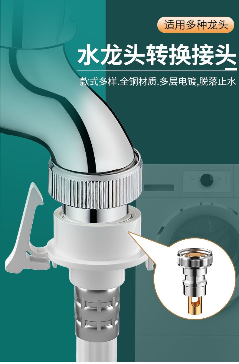 [Ready Stock] Washing Machine Faucet Automatic Water Stop Valve 4/6 ...