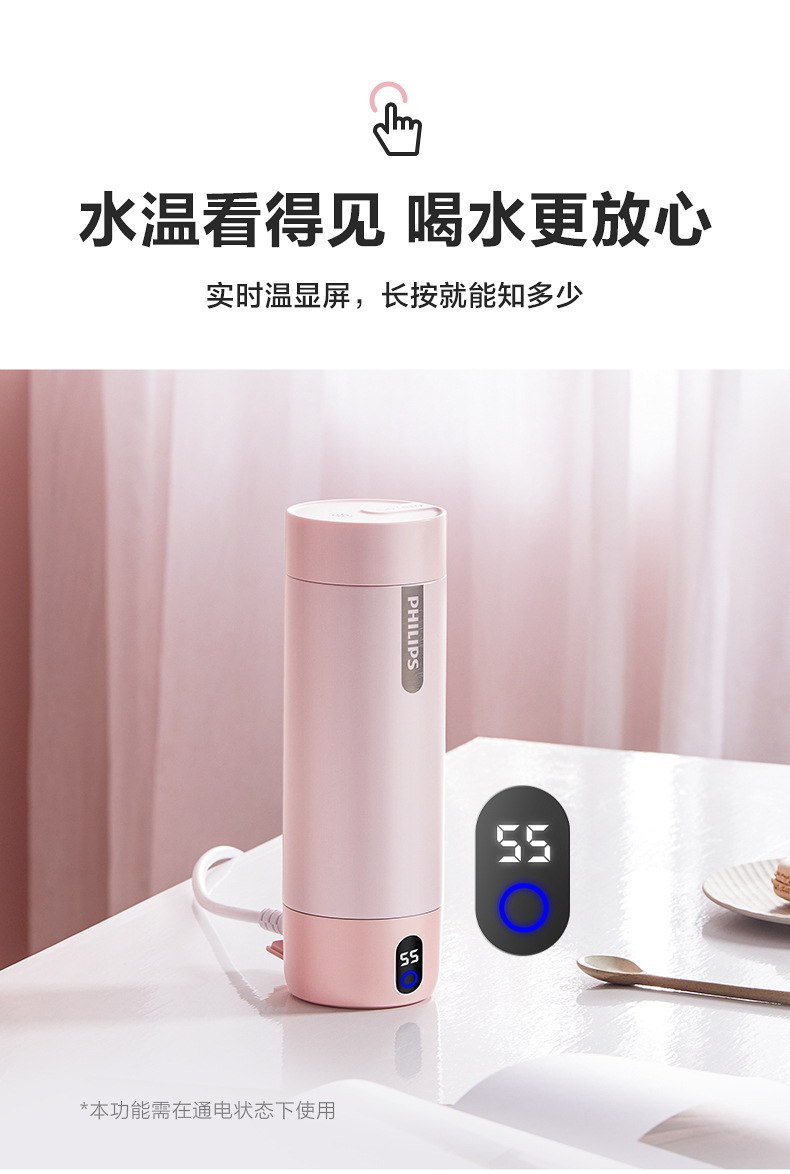 PHILIPS Electric Kettle Thermos Cup Bottle 316 liner 400ml Portable ...