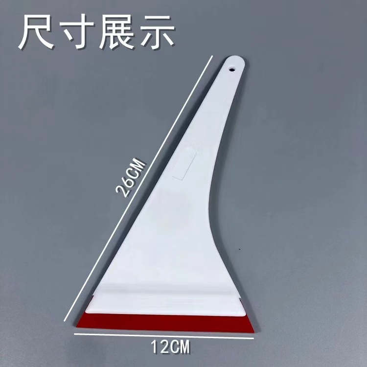 KTM All-purpose Side Swiper Tint Tool PPF installation Vinyl Wrap Car ...