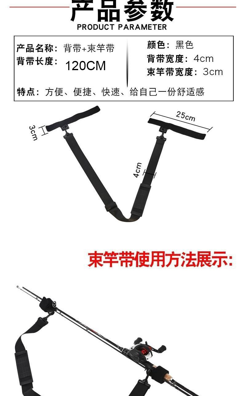 GEESO Fishing Rod Carrier Strap Sling Band Adjustable Shoulder Belt ...
