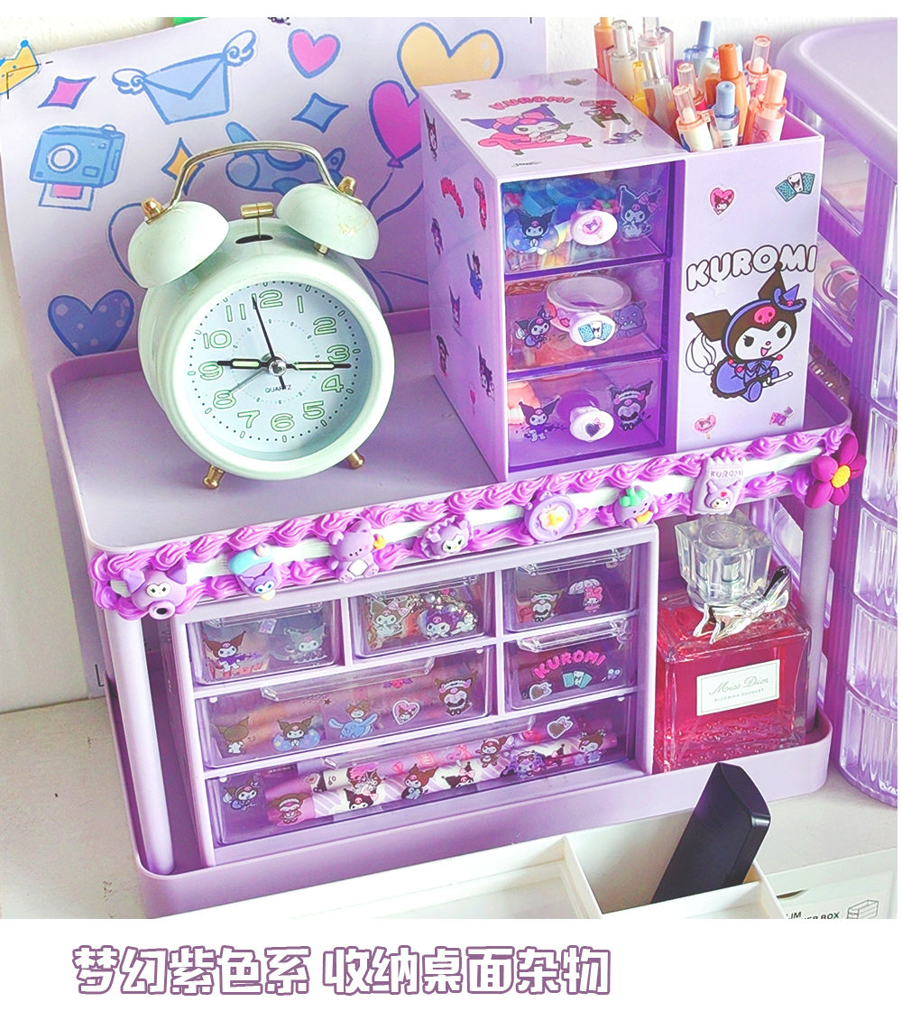 Sanrio Storage Box Kuromi Tissue Storage Box Student Dormitory Drawer ...