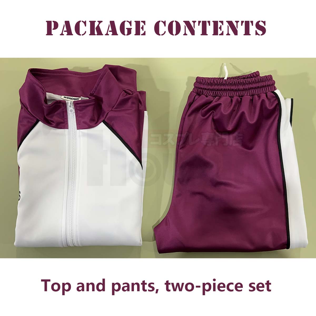 HOLOUN Haikyuu Manga Anime Shiratorizawa School Cosplay Costume ...