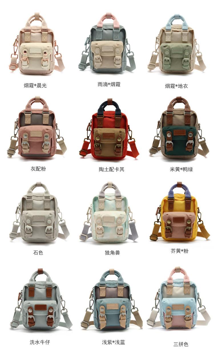 NX DOUGHNUT Crossbody Bag Donut Mini Satchel Cute New Instagram Hit ...