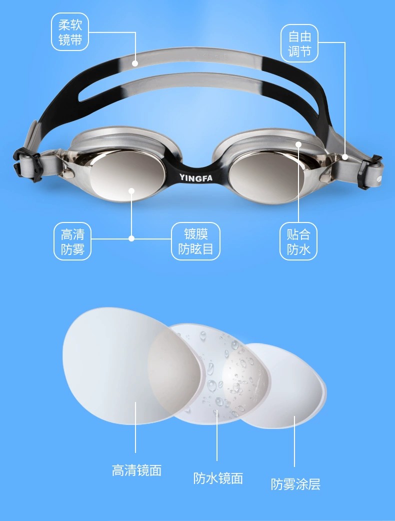 Children's professional anti-fog surplus hair swimming goggles HD anti ...