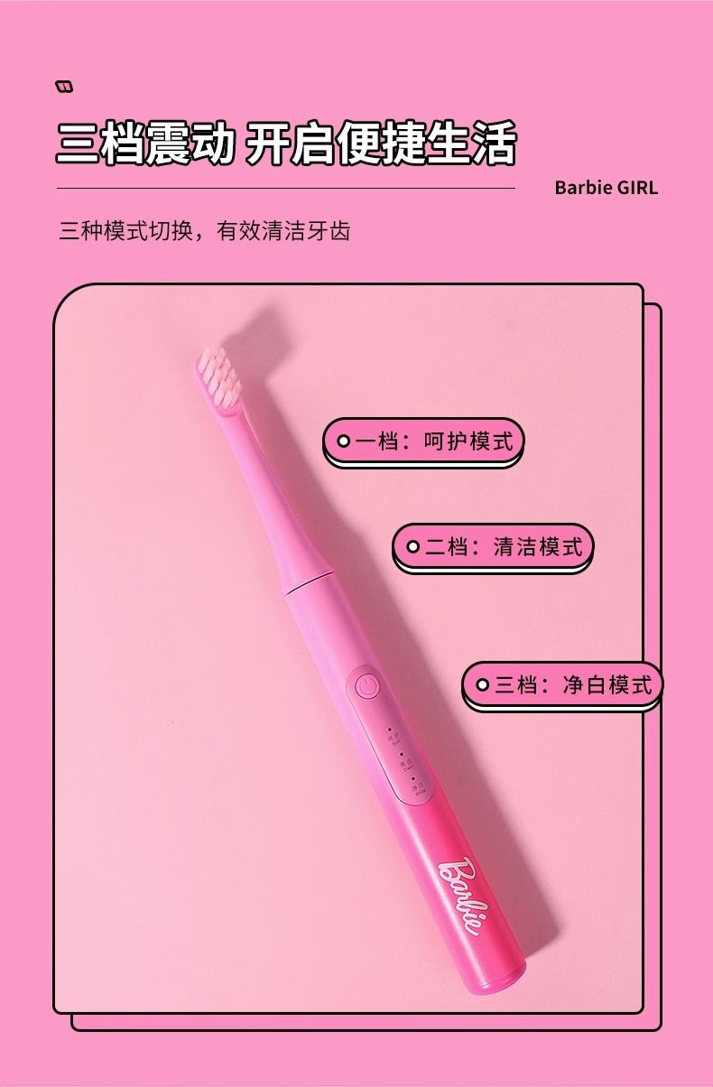 Miniso MINISO Premium Barbie Soft Bristle Sonic Electric Toothbrush ...
