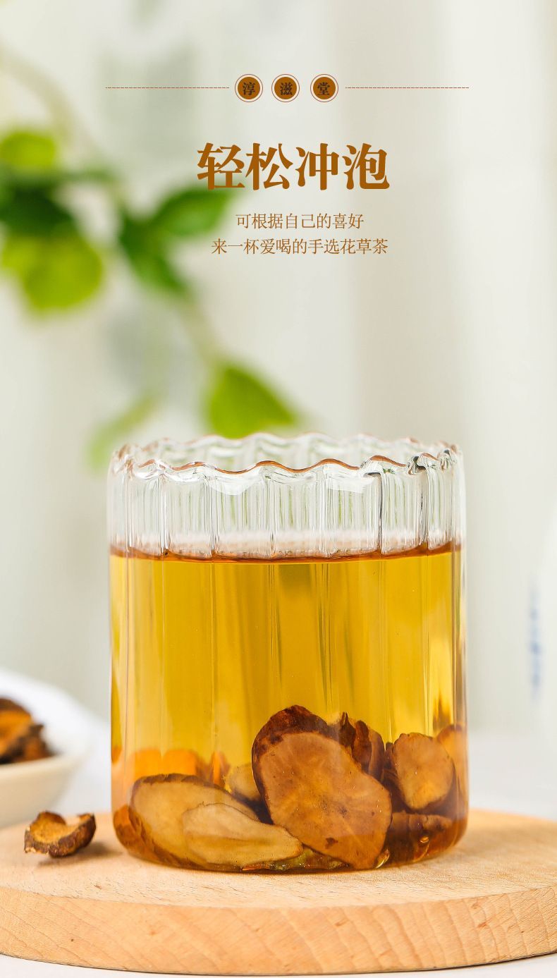 [Anmi Food] 野生胰岛果茶 Buster-Wild Insulin Fruit Tea Islet Fruit Tea Wild ...