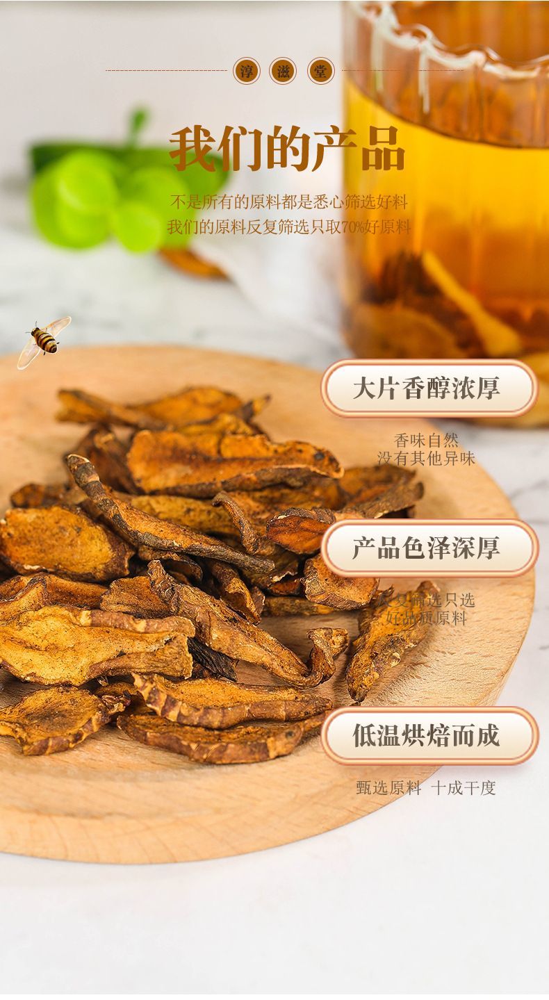 [Anmi Food] 野生胰岛果茶 Buster-Wild Insulin Fruit Tea Islet Fruit Tea Wild ...