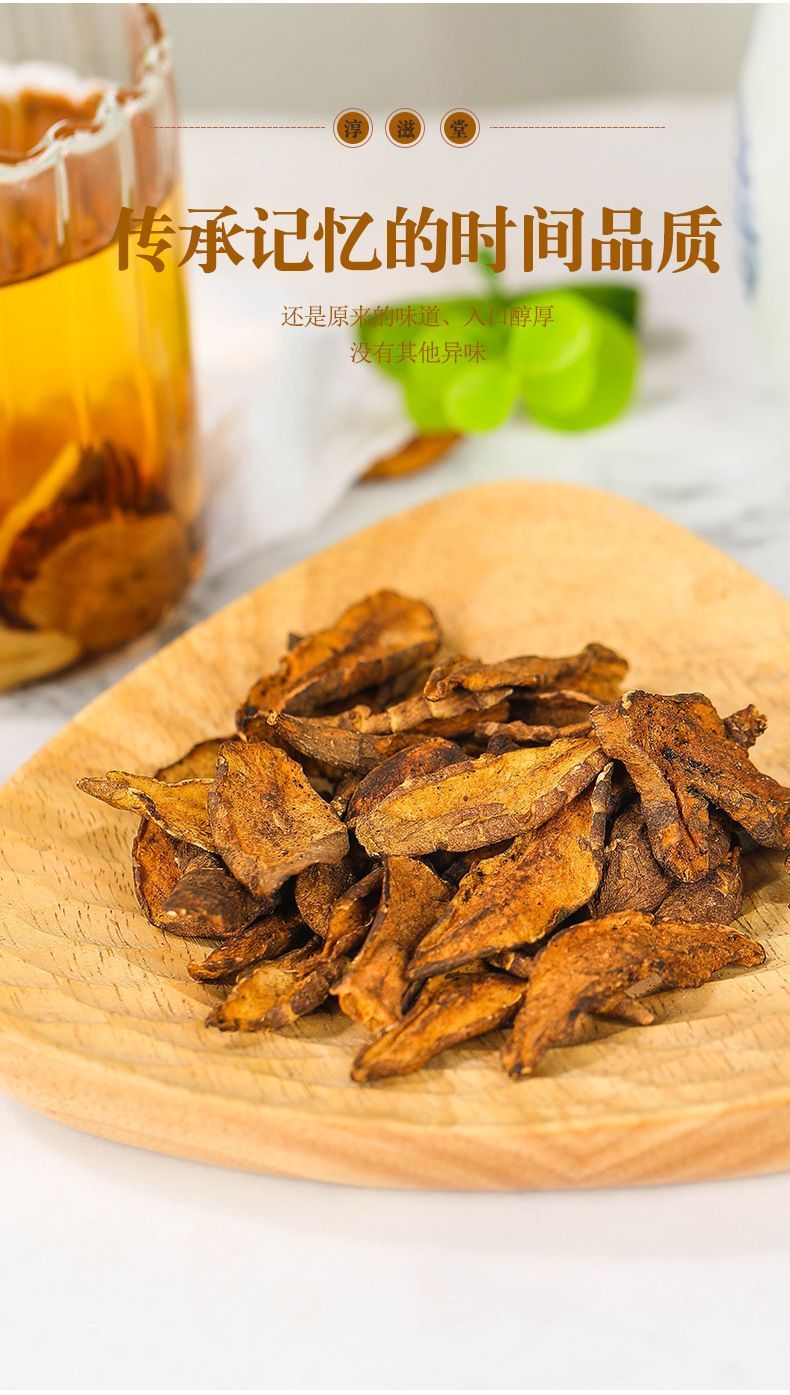 [Anmi Food] 野生胰岛果茶 Buster-Wild Insulin Fruit Tea Islet Fruit Tea Wild ...