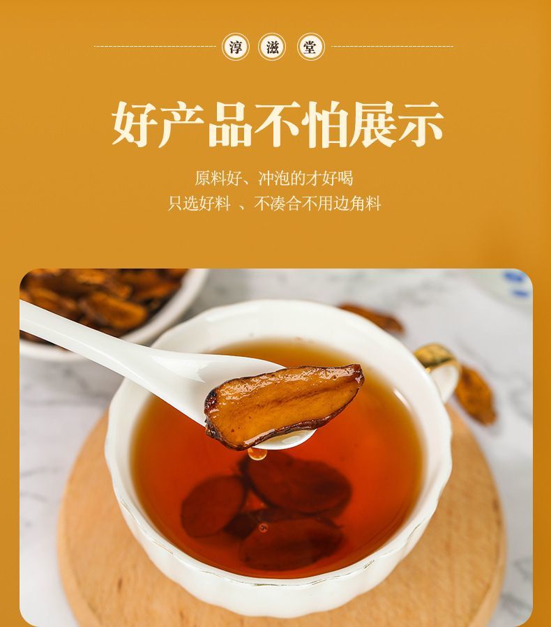 [Anmi Food] 野生胰岛果茶 Buster-Wild Insulin Fruit Tea Islet Fruit Tea Wild ...