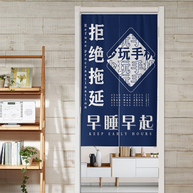 Customized Chinese Door Curtain for Kitchen Partition Home Decoration ...