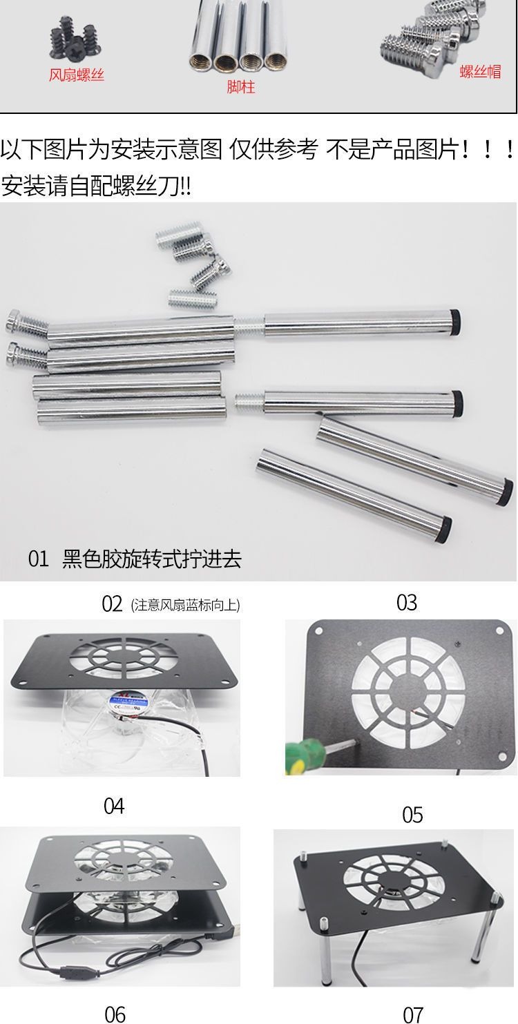 Router Cooling Rack usb Fan Silent Broadband Light Cat WiFi Set-Top Box ...