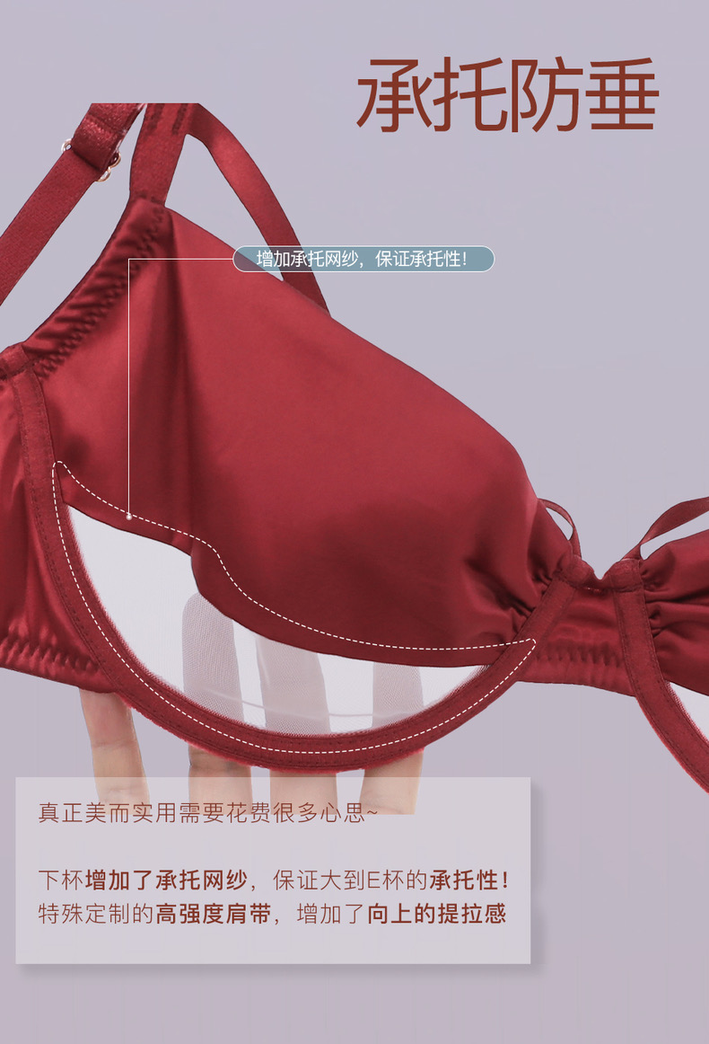 ready stock Underwear female large breasts show small summer thin ...