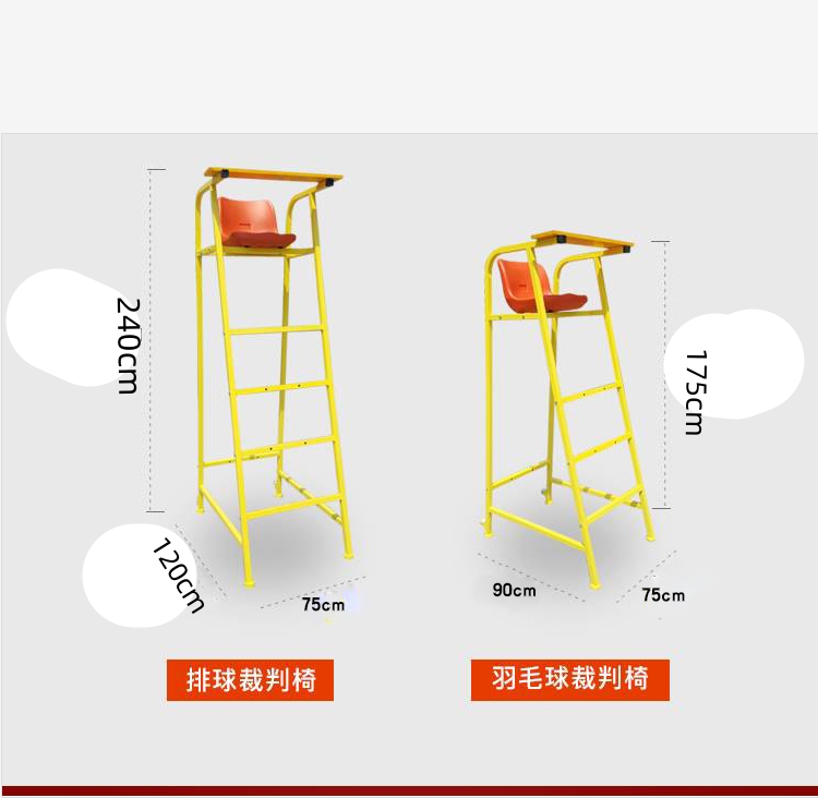 Badminton Referee Chair, Volleyball Referee Chair, Tennis Referee ...