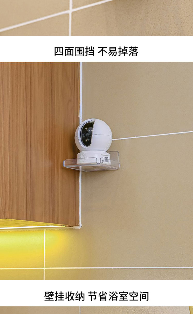 GEESO 2PCS CCTV Holder Camera Stand Camera Rack Self-Adhesive Free ...