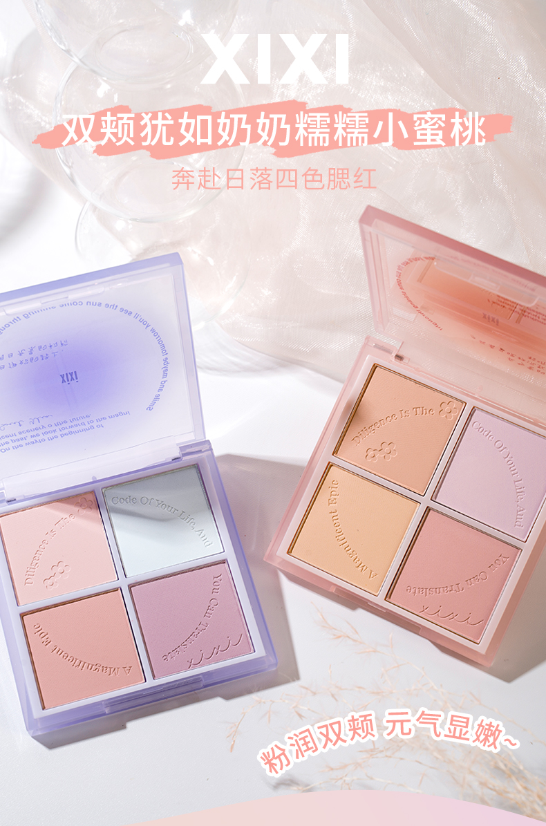 XIXI New color Soft Mist Blusher Powder Matte Shimmer Face Contour ...