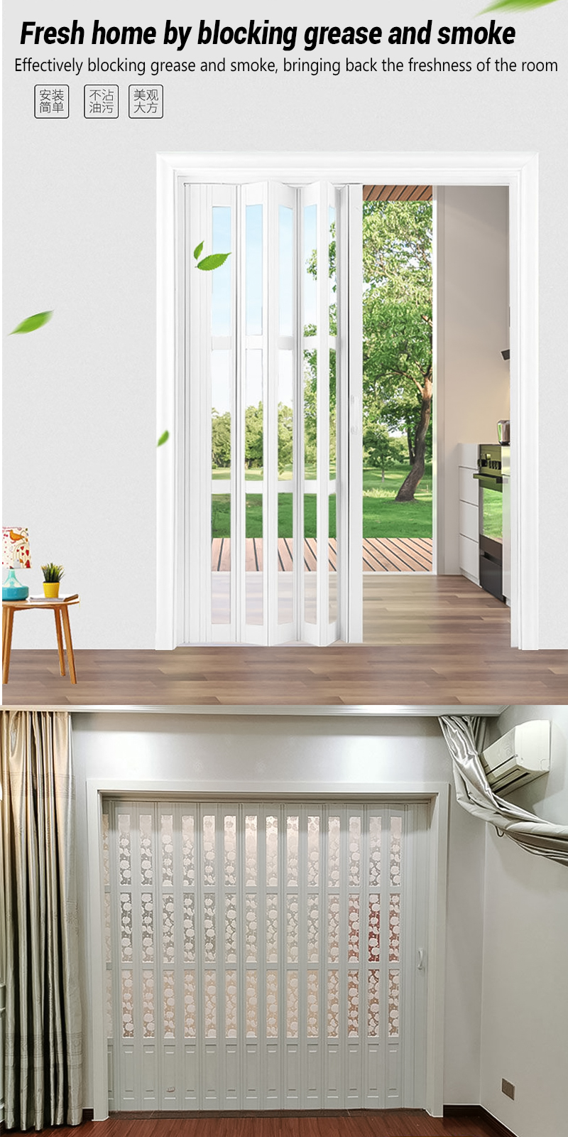 PVC folding door no punch sliding indoor partition kitchen invisible ...