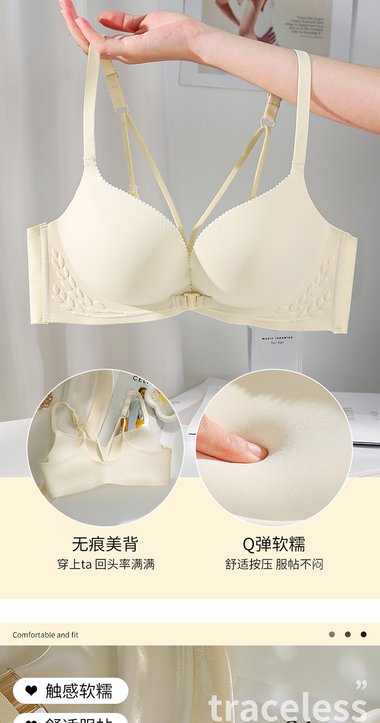 Front buckle bra for women with gathered and seamless flat chest ...