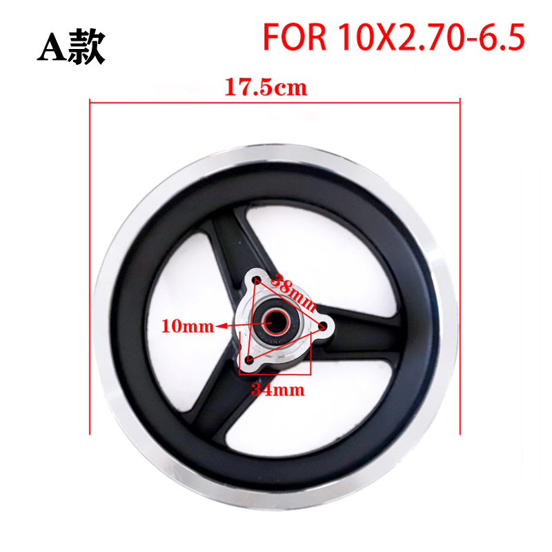 10 Inch Electric Scooter Front Wheel 10x2.0 10x2.125 10x2.25 10x2.50 ...