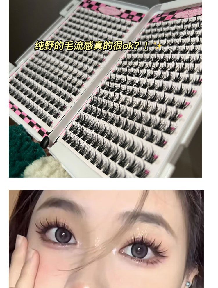 (4 Styles Mixed)DIY Lash Extension Kit Lash Clusters Kit Lashes Bond ...