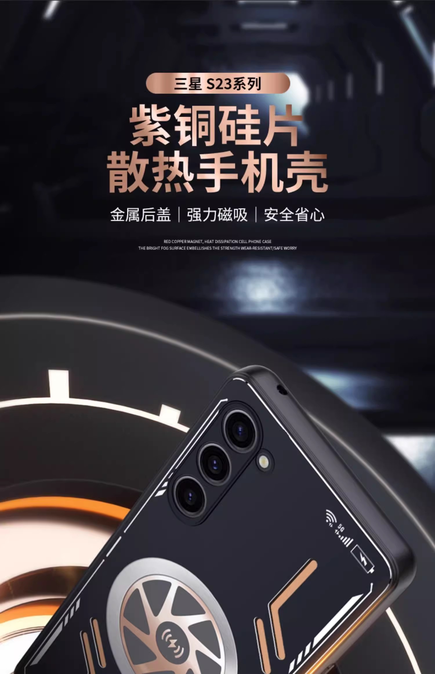 Newest Graphene Cooling Phone Case for Samsung Galaxy S24 S23 Ultra S21 ...