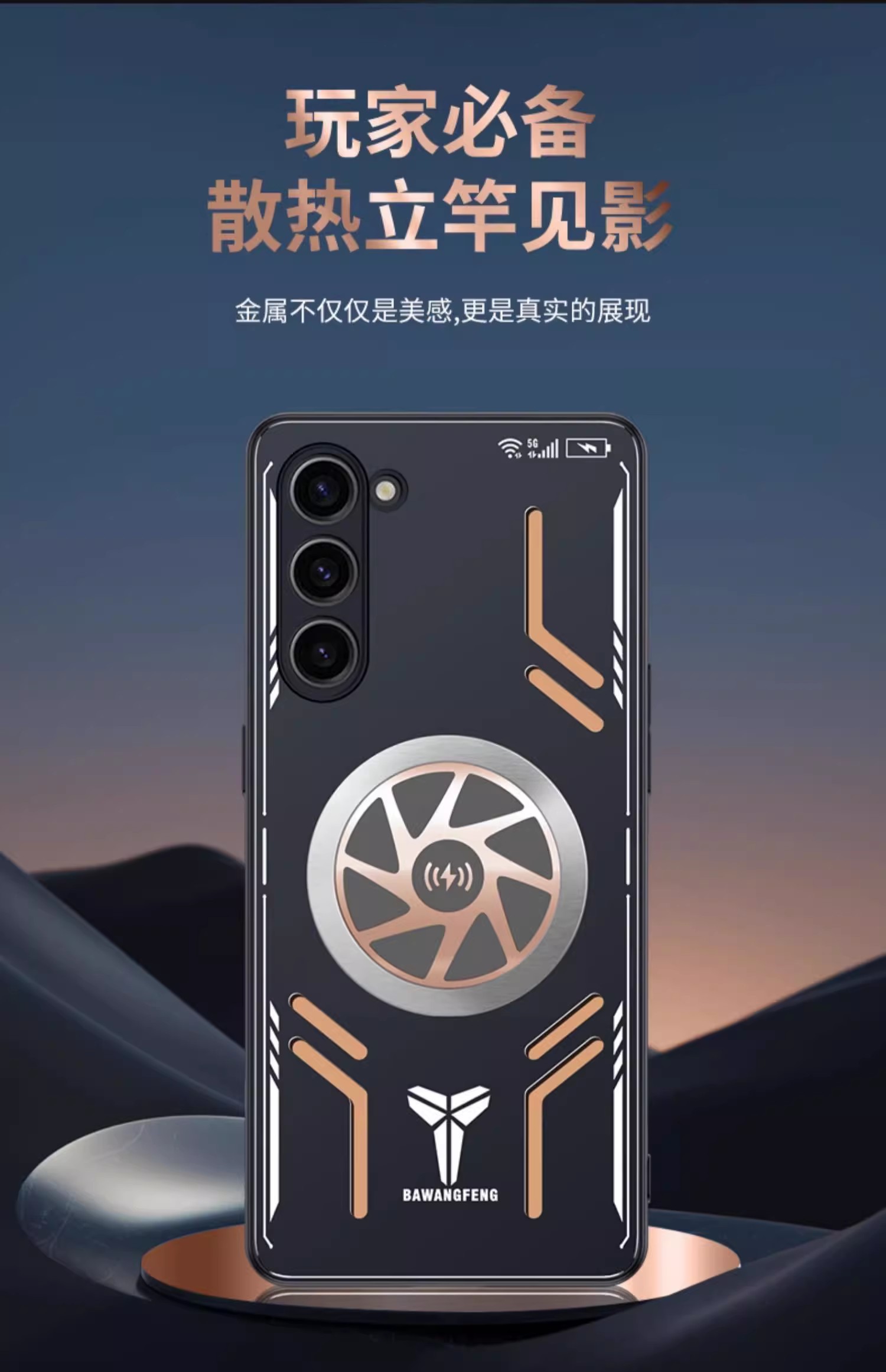 Newest Graphene Cooling Phone Case for Samsung Galaxy S24 S23 Ultra S21 ...