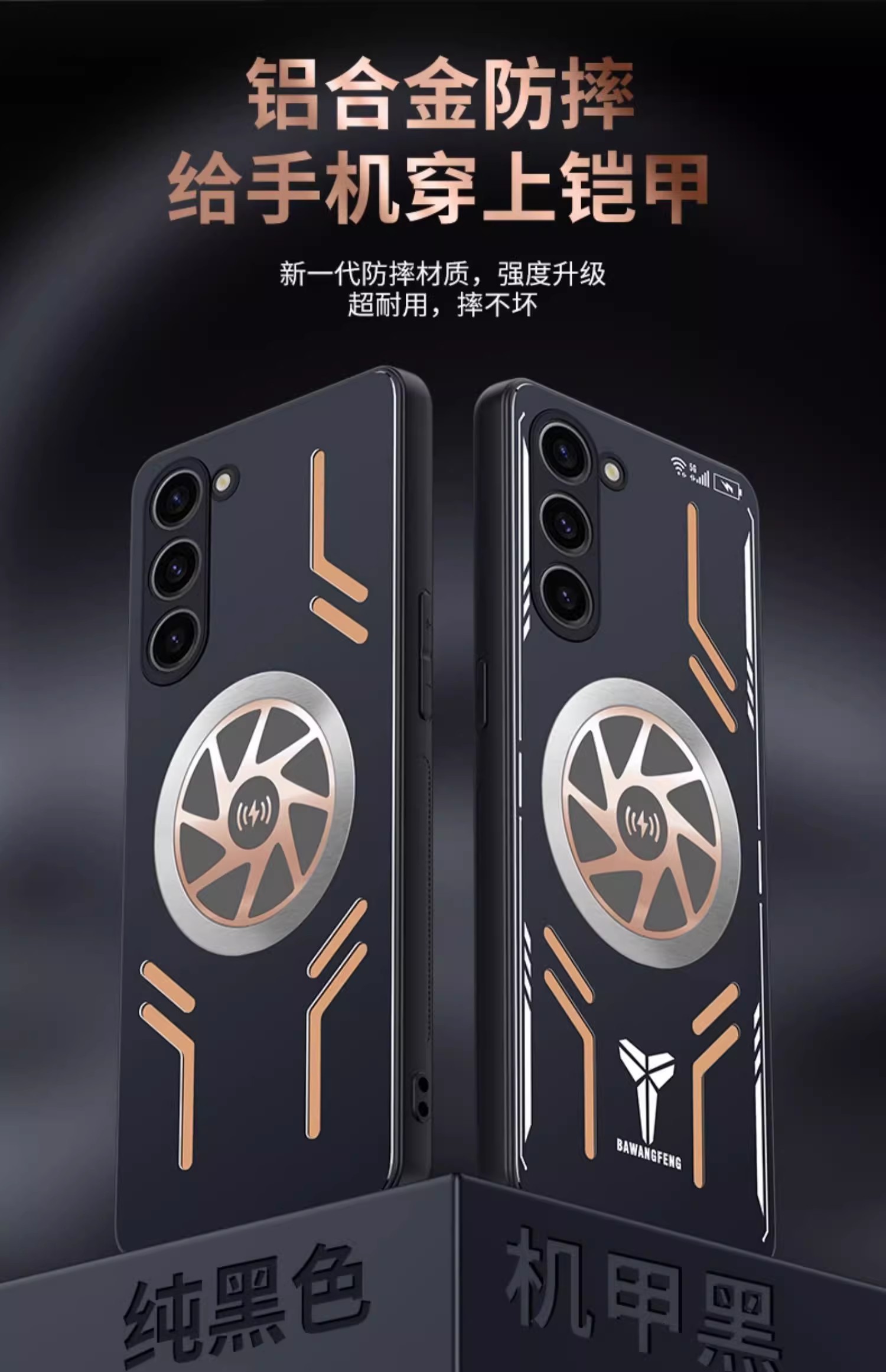 Newest Graphene Cooling Phone Case for Samsung Galaxy S24 S23 Ultra S21 ...