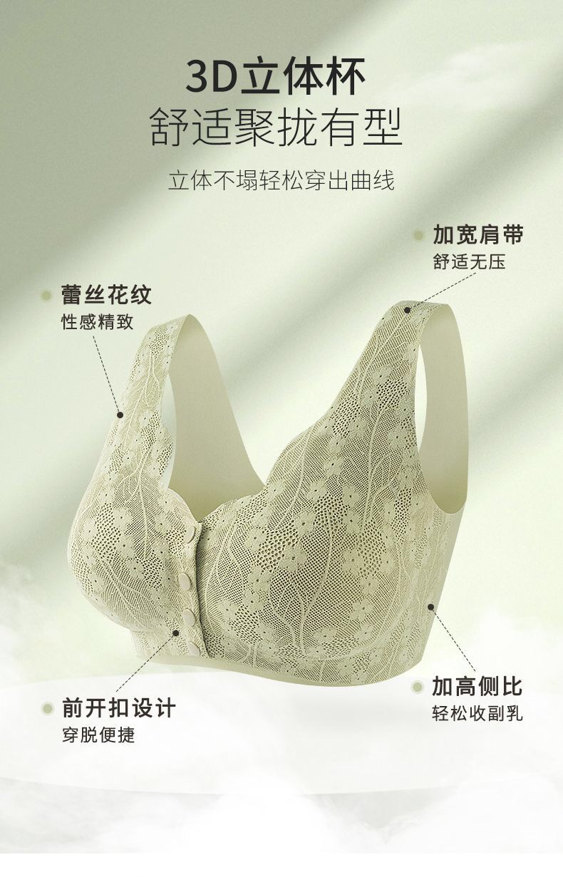 Front buckle bra with front open buckle, new lace ultra-thin integrated ...