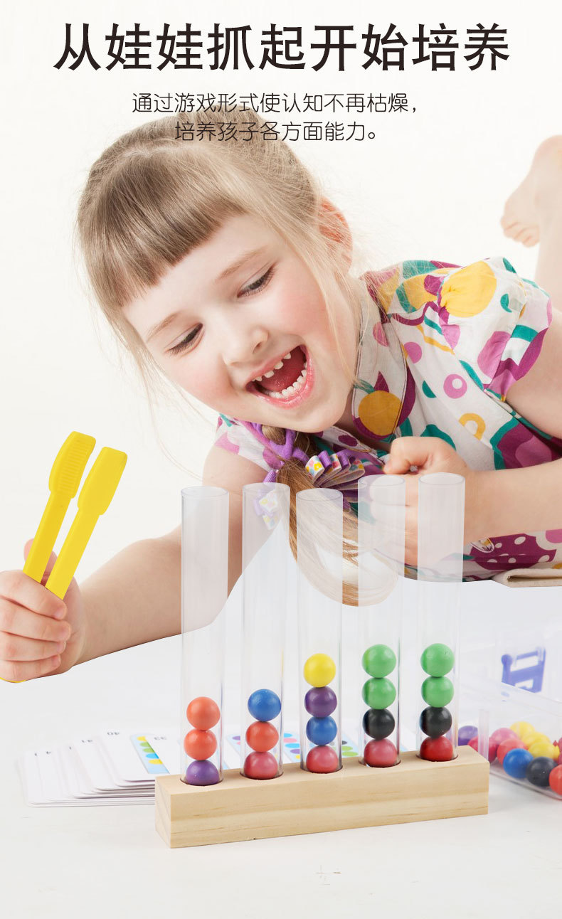 Fine Motor Skill Training Toy Wooden Color Sorting Stacking Games ...