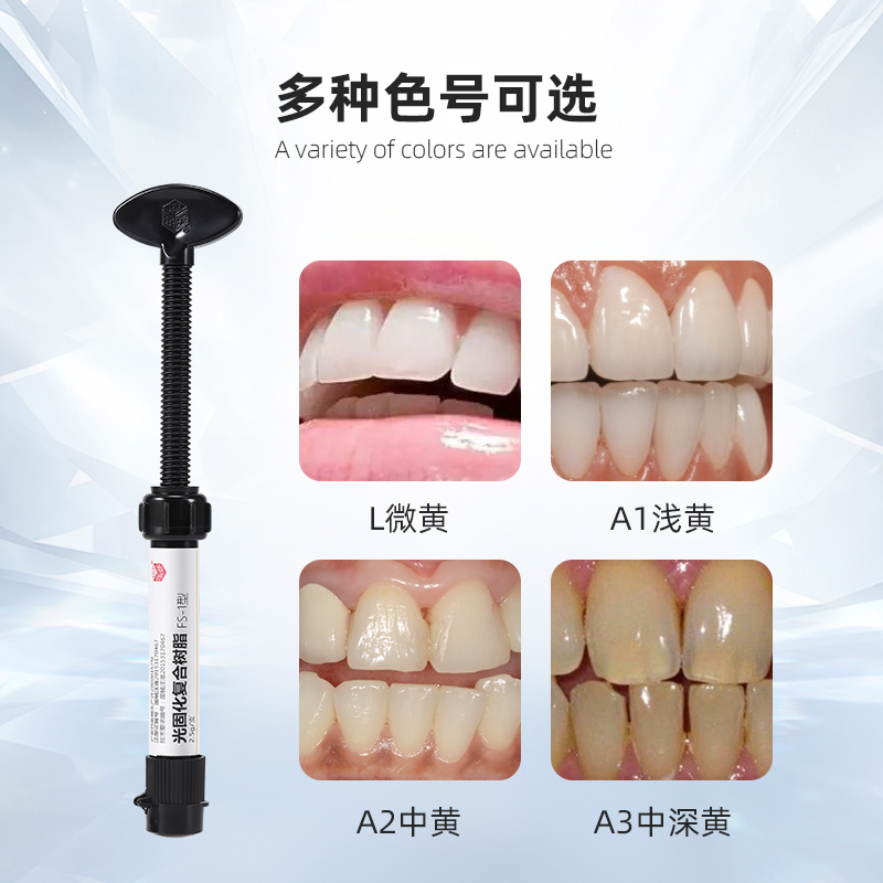 Dental Light-Cure Composite Micro Hybrid Restorative Resin | Shopee ...