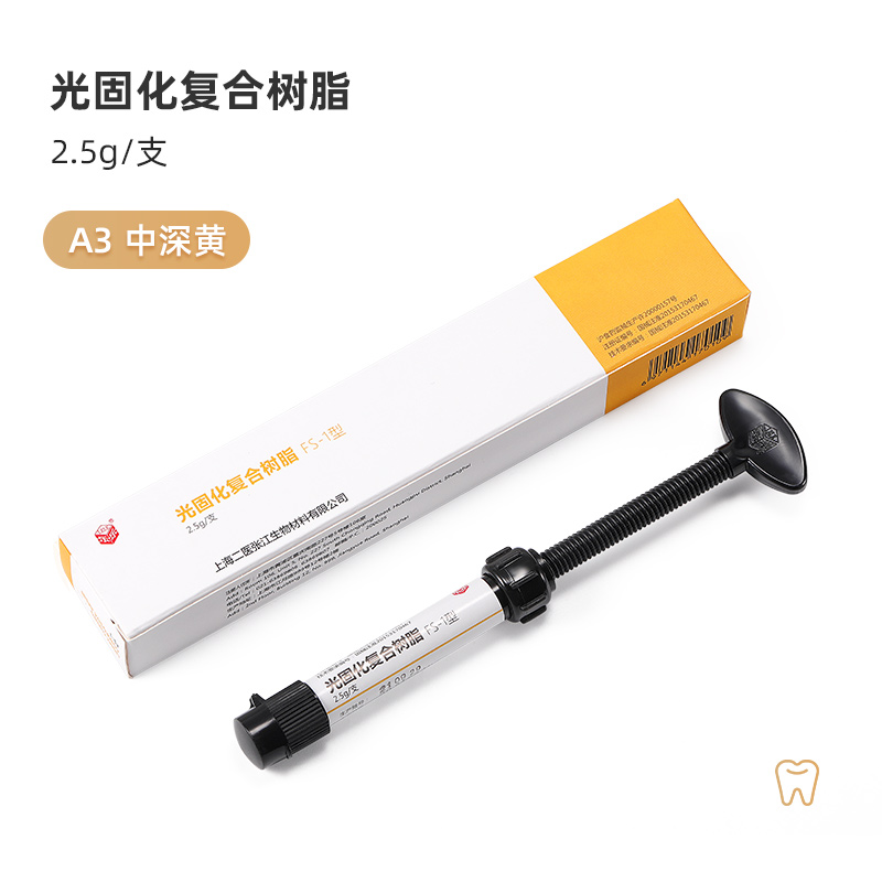 Dental Light-Cure Composite Micro Hybrid Restorative Resin | Shopee ...