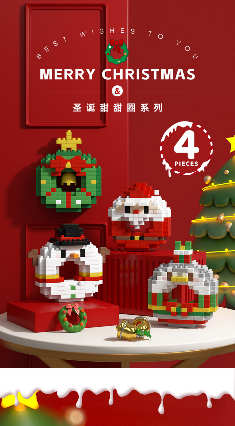 Christmas Donut Series Building Blocks Toys Gifts(With original box ...