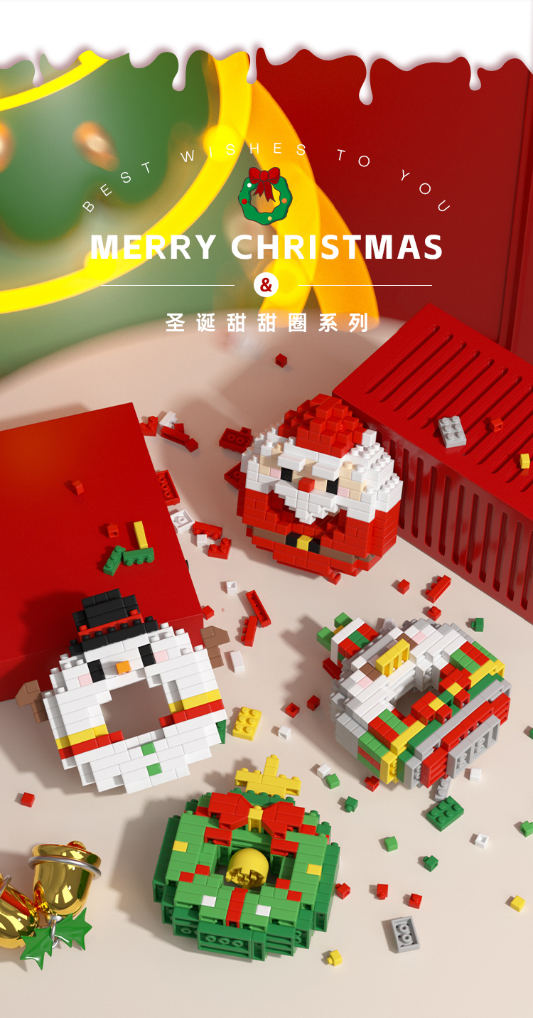 Christmas Donut Series Building Blocks Toys Gifts(With original box ...