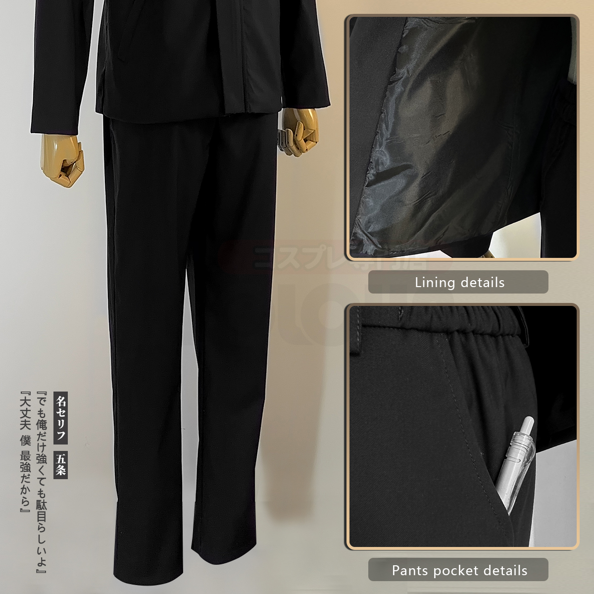 HOLOUN Jujutsu Kaisen Manga Satoru Gojo Cosplay Costume Shibuya ...