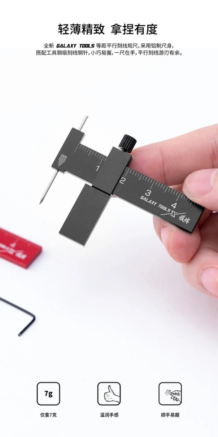 Galaxy T14A02/T14A03 Equidistant Parallel Scriber Tool for Gundam Model ...