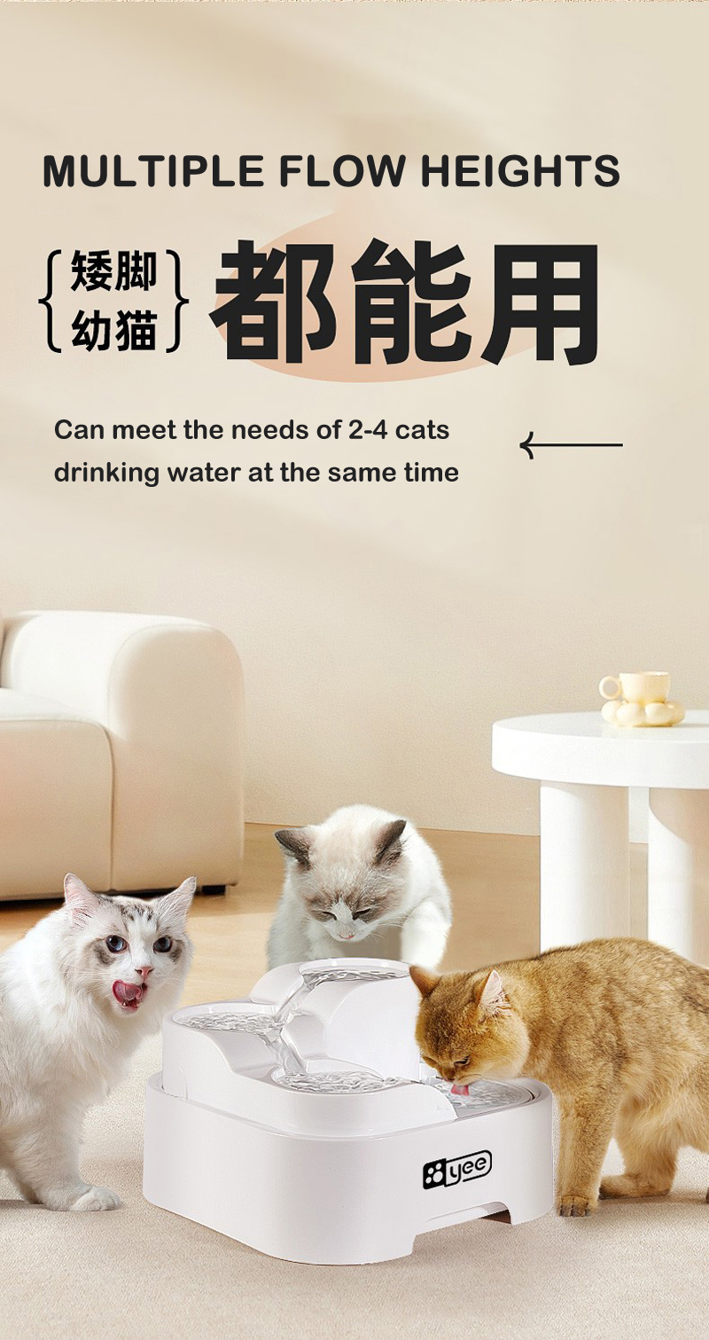 YEE Pet Fountain Multilayer Waterfall Water Dispenser for Cat and Dog 2 ...