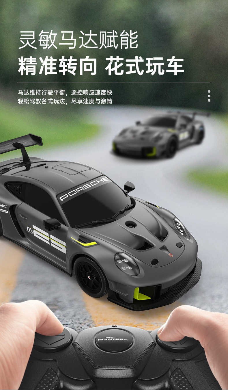 RC Racing Car RASTAR Starlight Porsche 911 Electric Remote Control ...