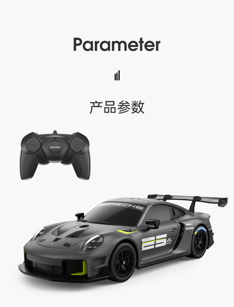 RC Racing Car RASTAR Starlight Porsche 911 Electric Remote Control ...