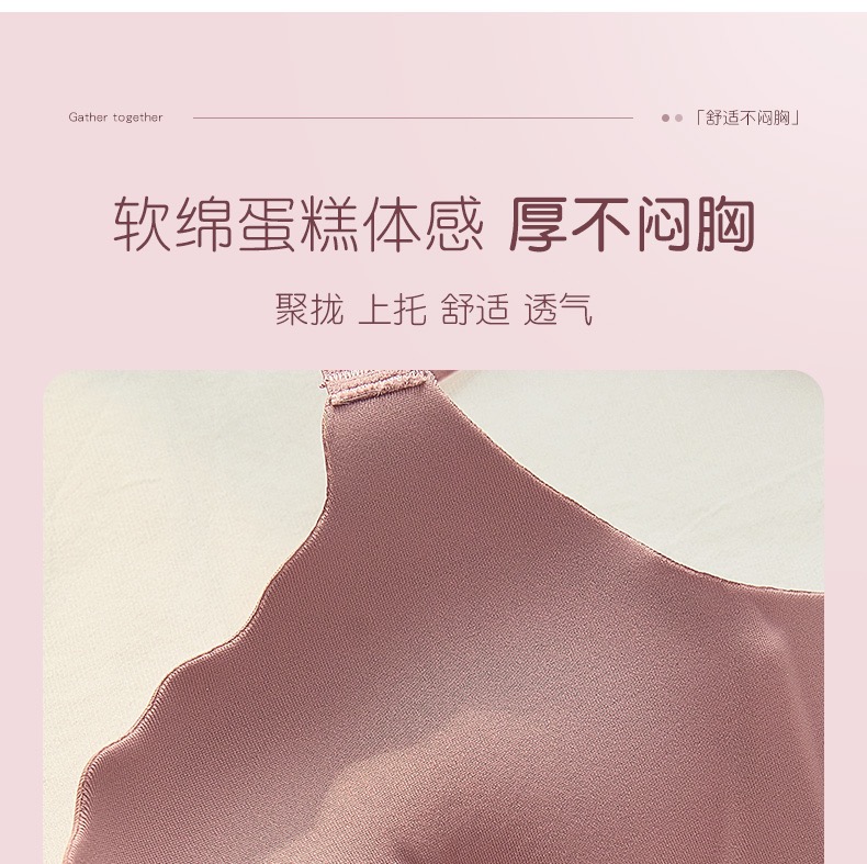 mousse bobo cup non-marking underwear female small breasts gathered to ...