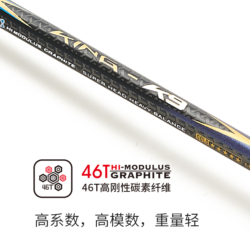 Kawasaki Professional Badminton Racket KING K9 4U 18-32LBS Full Carbon ...
