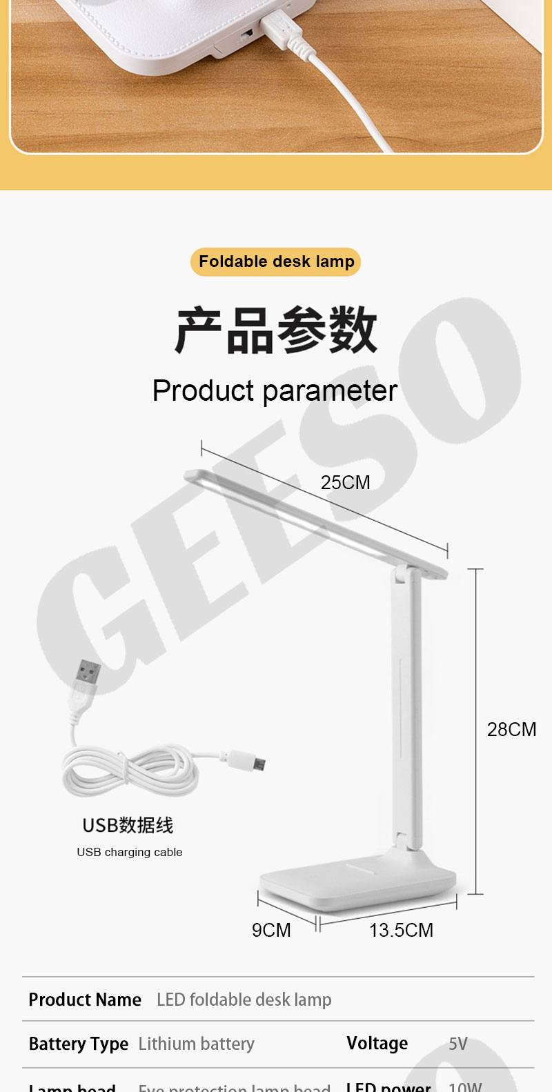 GEESO LED Touch Dimming Desk Lamp Study Lamp USB Eye Protection 3 ...