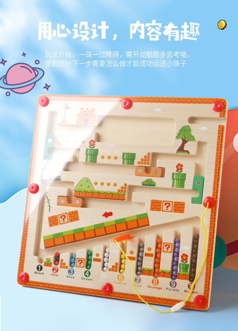 Magnetic Color and Number Maze, Montessori Toys for 3+ Year Old, Wooden ...