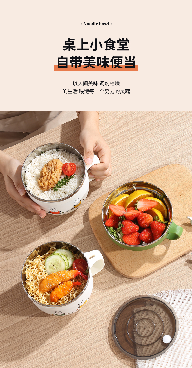 Miffy 304 Stainless Steel Fast Food Cup Portable Lunch Box Student Dormitory with Lid Handle ...