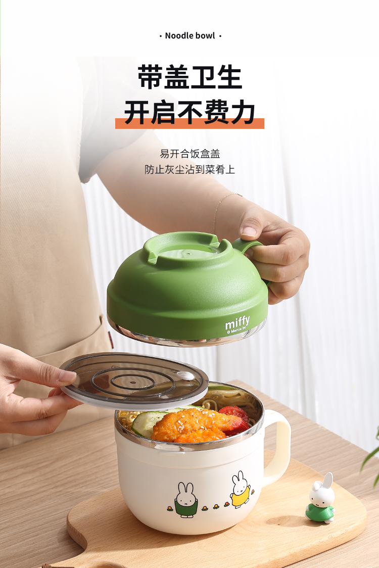 Miffy 304 Stainless Steel Fast Food Cup Portable Lunch Box Student Dormitory with Lid Handle ...