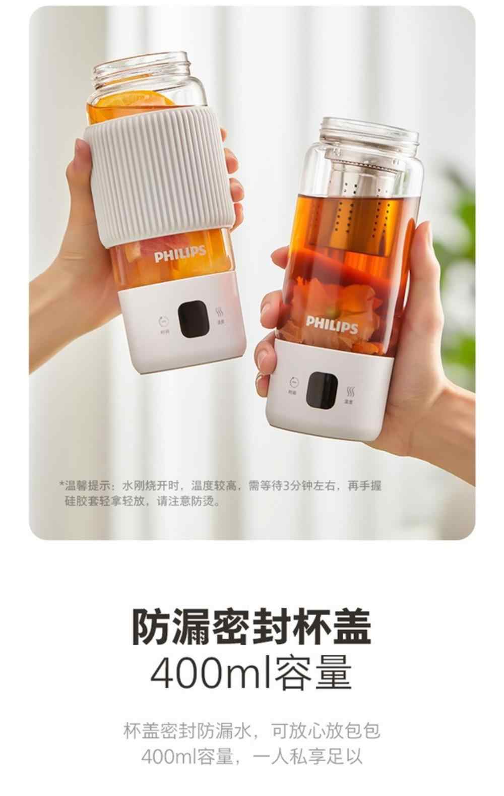 PHILIPS AWP2760 400ml Portable Electric Kettle Thermos Stew Cup Bottle ...