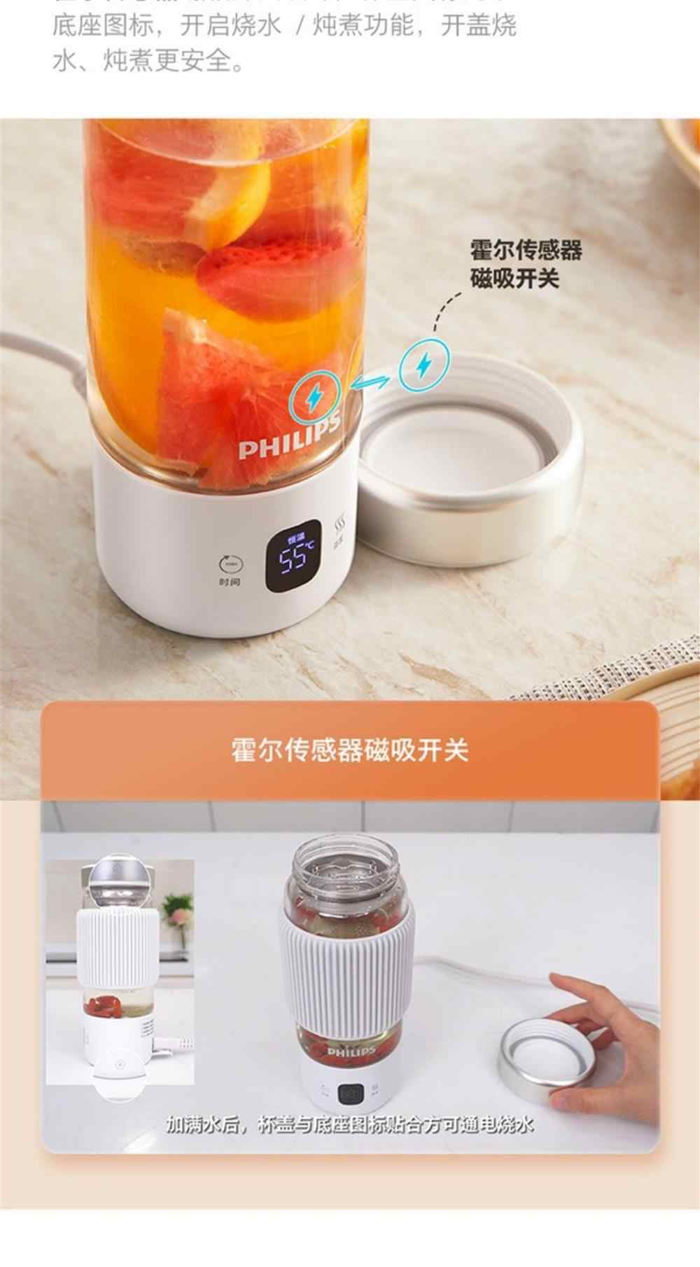 PHILIPS AWP2760 400ml Portable Electric Kettle Thermos Stew Cup Bottle ...