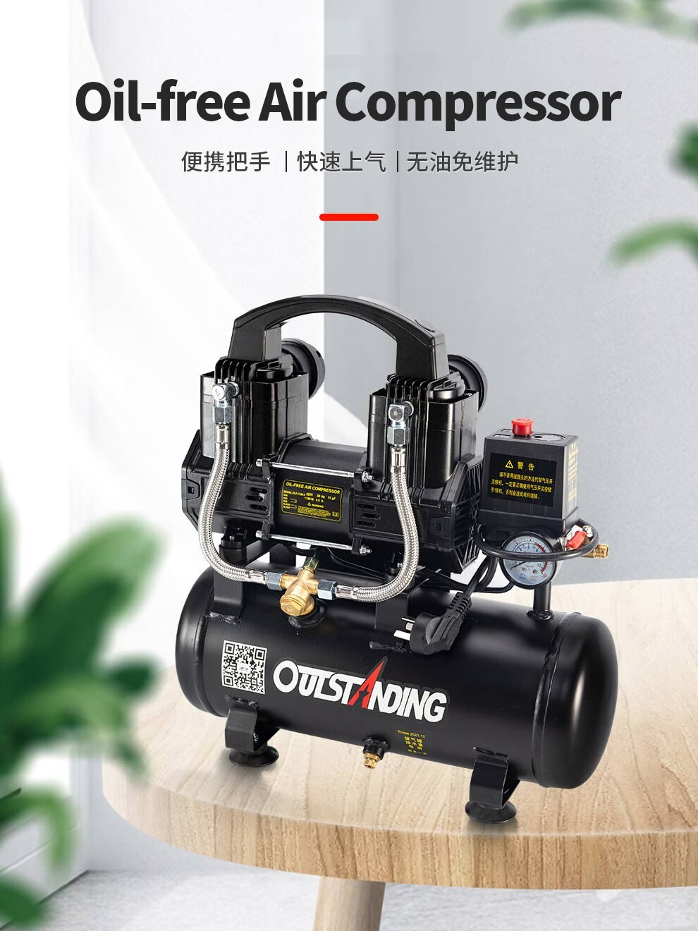 ZONESUN ZS-AC08L Small Portable Oil-free Silent Air Compressor ...